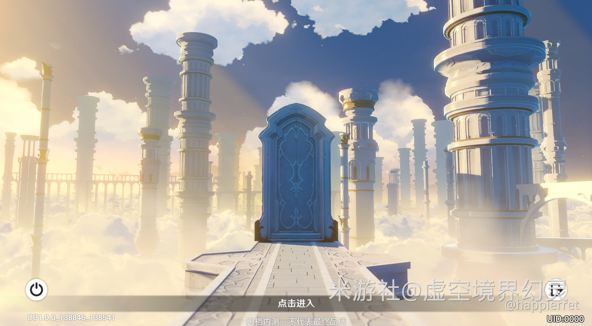 Change of Login Screen -0- Genshin Impact | HoYoLAB