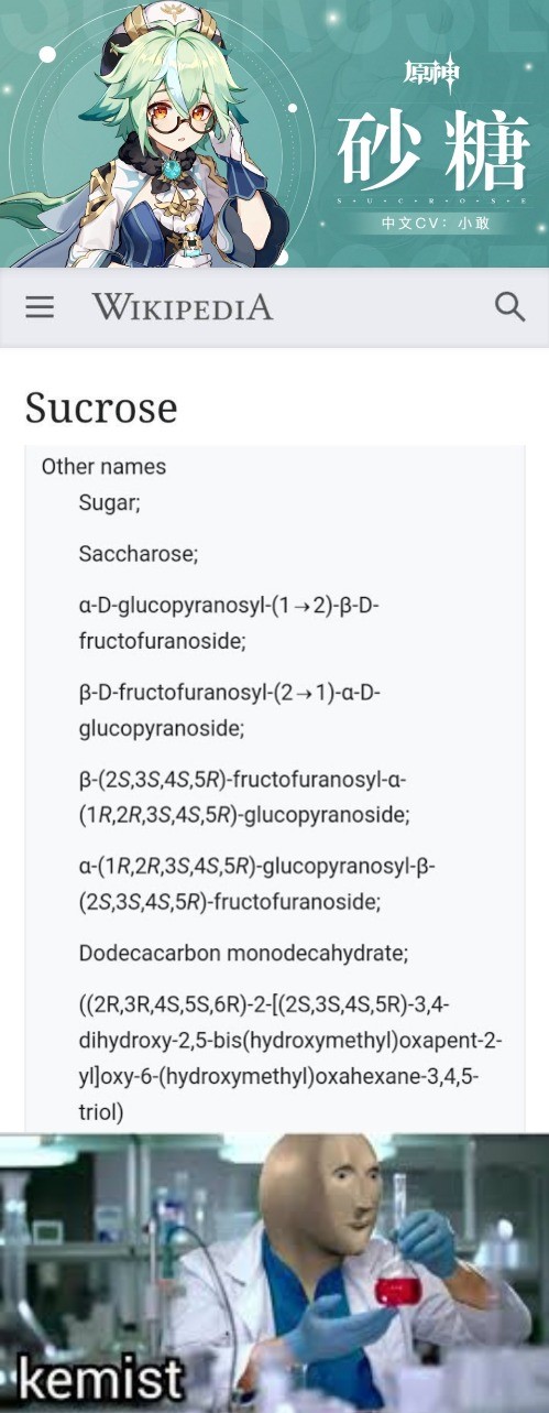 Sucrose meme Genshin Impact | HoYoLAB