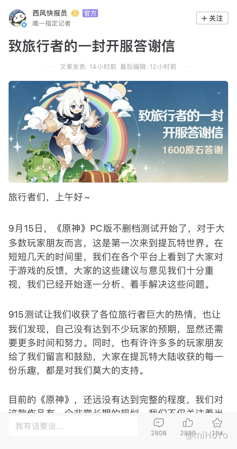 The same post, the Chinese community is much more active Genshin Impact ...