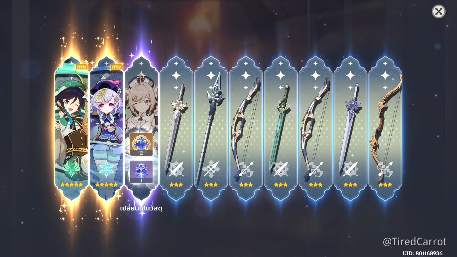 This game drop rate should have change Genshin Impact | HoYoLAB