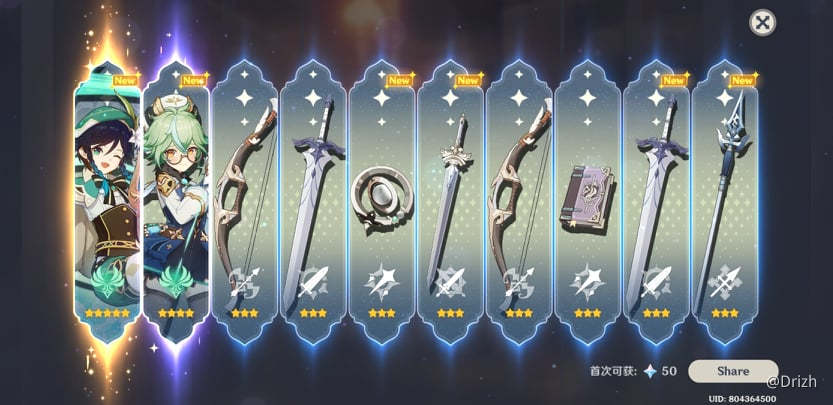 GOT VENTI ON MY 1ST PULL Genshin Impact | HoYoLAB