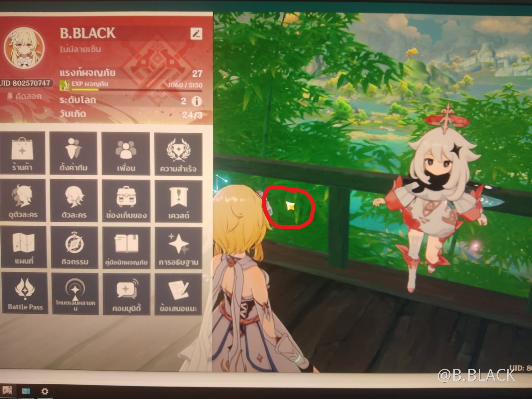 I need CURSORS MOUSE Genshin Impact Genshin Impact | HoYoLAB