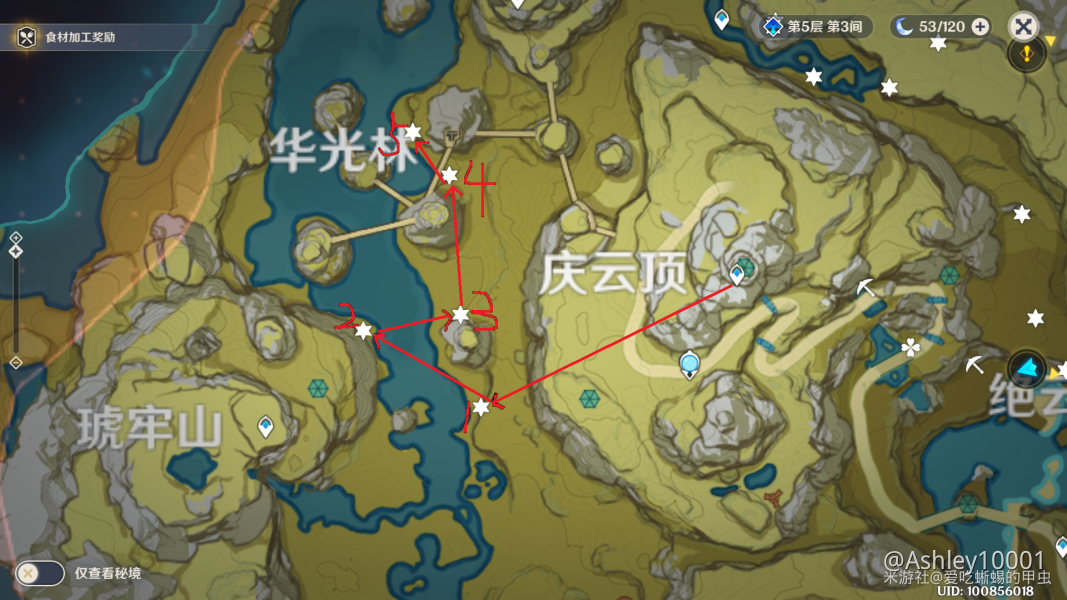 The most convenient route map of Jueyunjiaojiao [TRANSLATED] Genshin ...