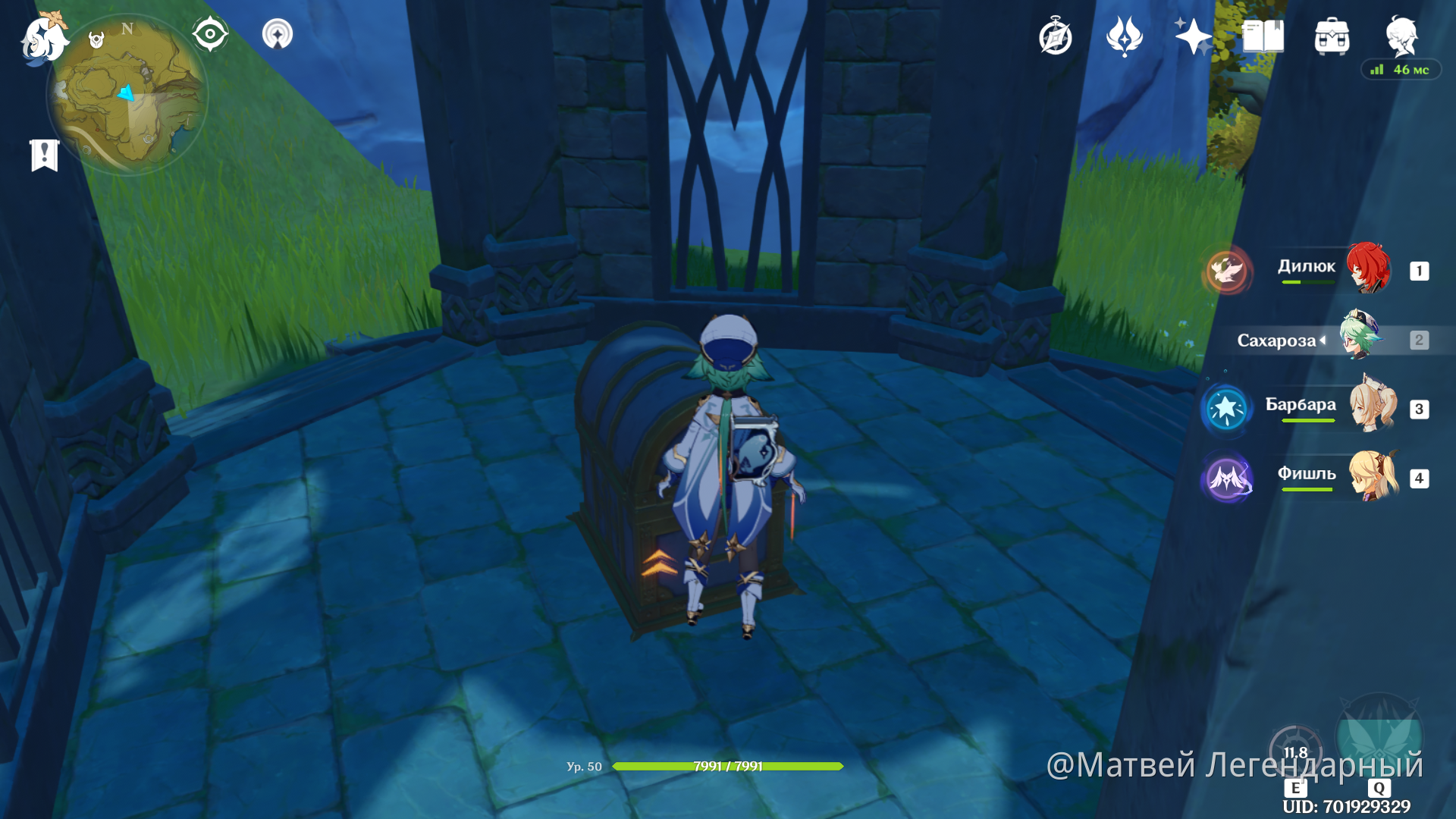 The chest doesn't open Genshin Impact | HoYoLAB