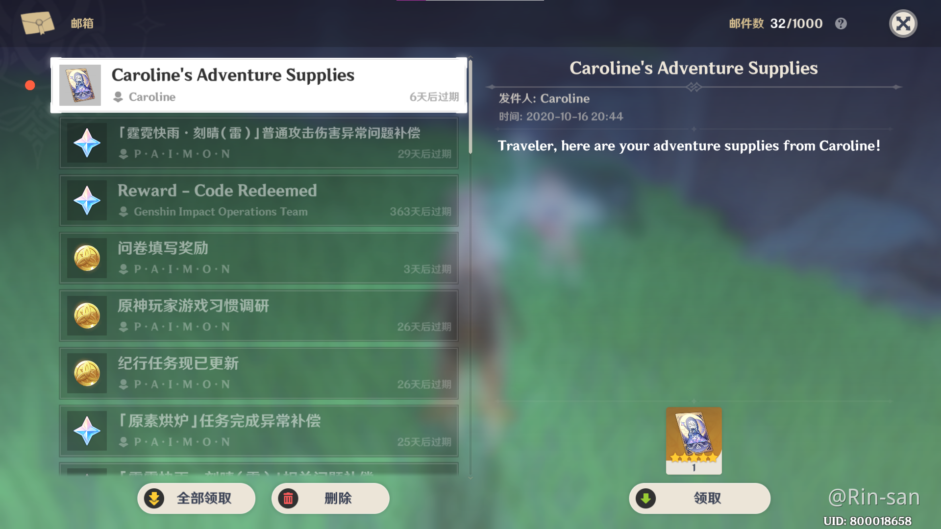 Blessing of the Welkin Moon！新月！米遊姬！！ Genshin Impact | HoYoLAB