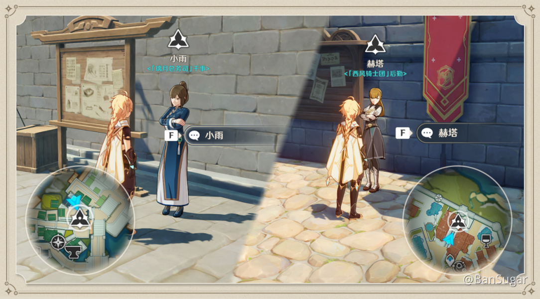 [Guide] 1.1 Features Clarifications Genshin Impact | HoYoLAB