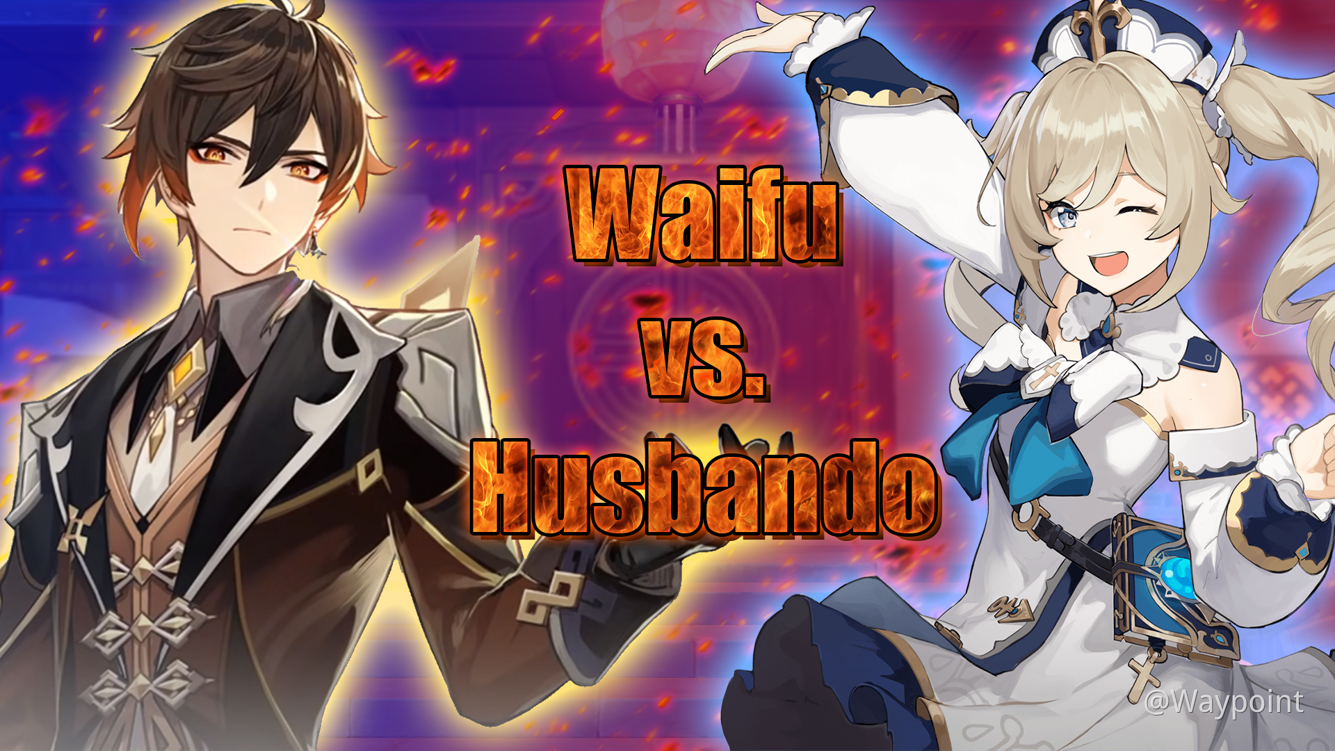 (Vote) Waifu vs. Husbando (Vote) Genshin Impact | HoYoLAB