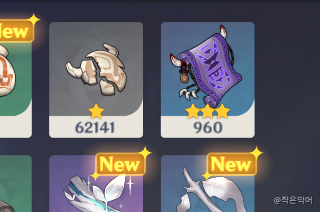 artifact drop rates (field) estimate Genshin Impact | HoYoLAB