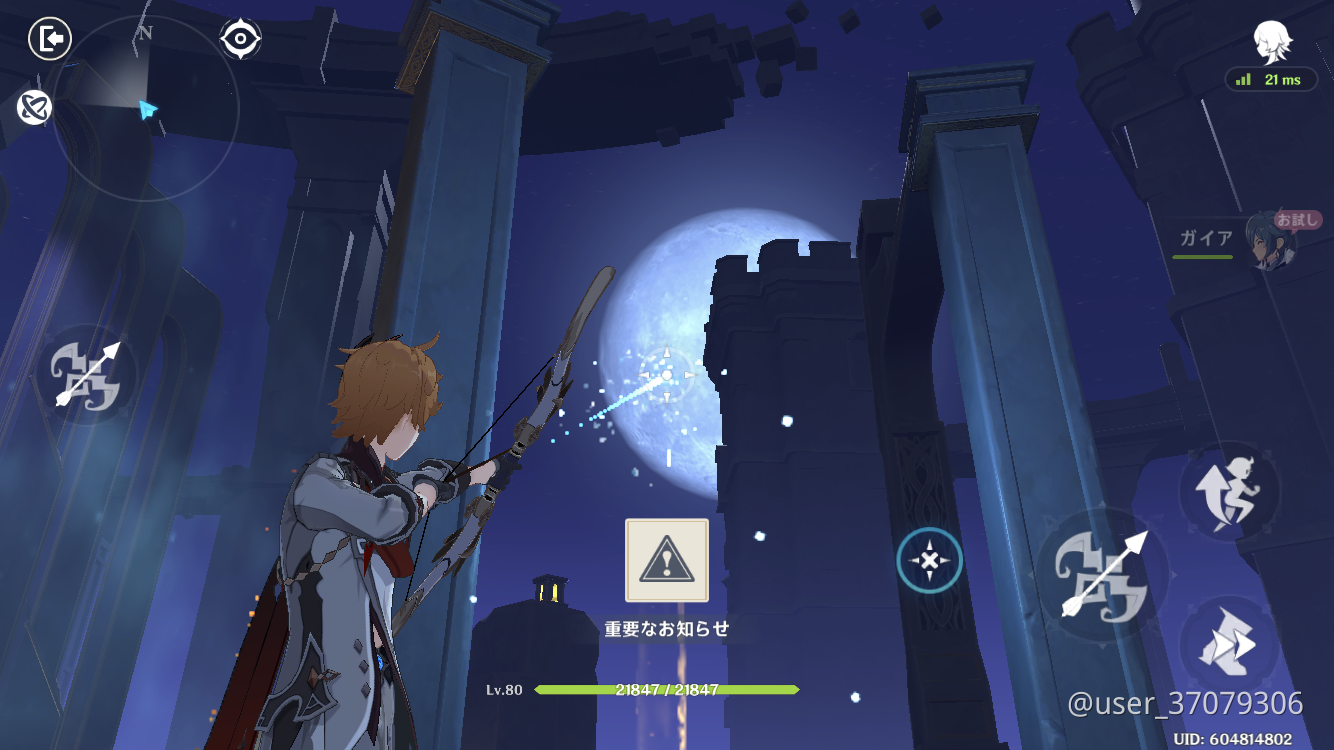 Childe banner ending... Genshin Impact | HoYoLAB