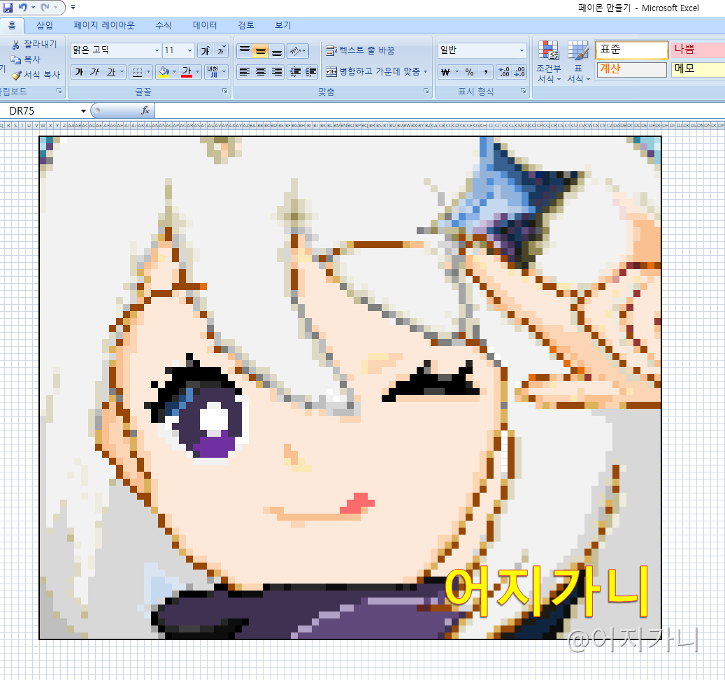 Paimon Drawing in Excel (Pixel art) Genshin Impact | HoYoLAB