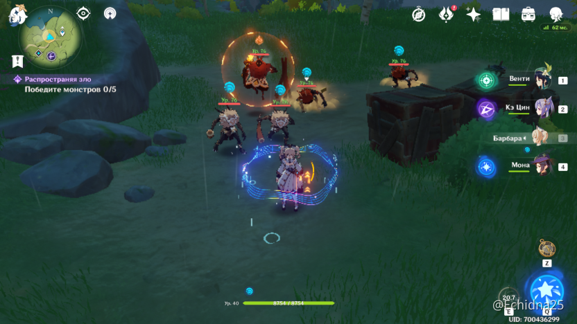 If you ever feel sad remember this abyss pyromage standing in the rain ...