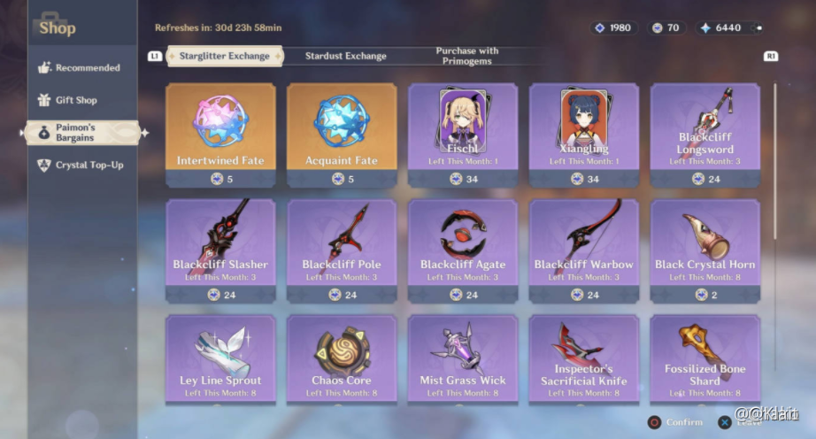 Nueva Tienda de Paimon 01/01/2021 Genshin Impact | HoYoLAB