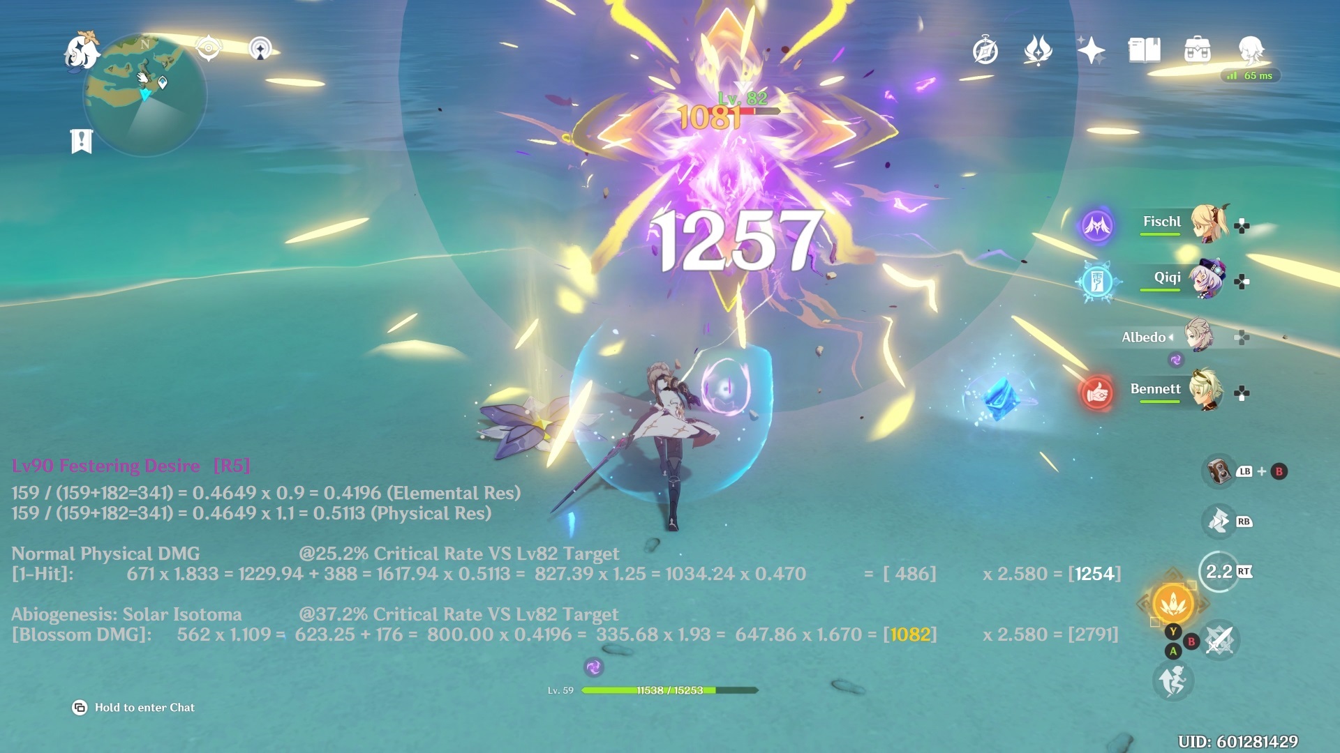 [INFO/Guide] Albedo's Best Support Weapon, is it really [that] 3★ Sword ...