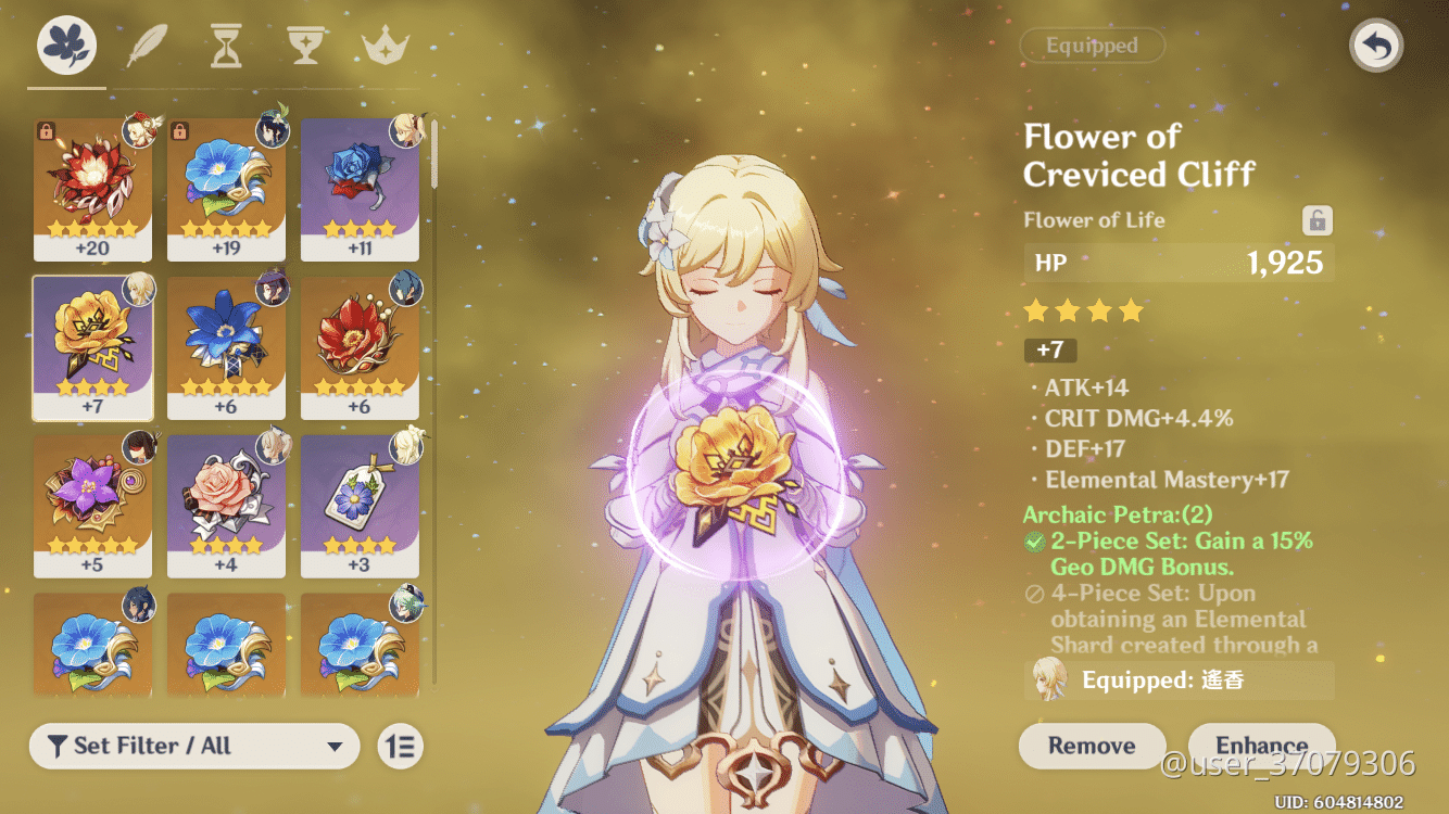 Is my Lumine build good? Genshin Impact | HoYoLAB