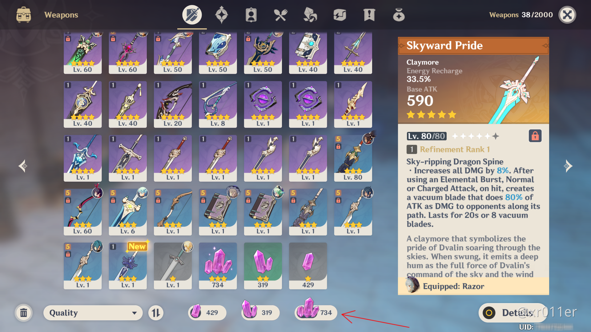 Inventory navigaion usability. Genshin Impact | HoYoLAB