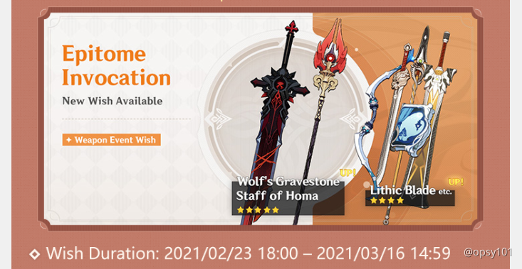 New weapon banner Genshin Impact | HoYoLAB