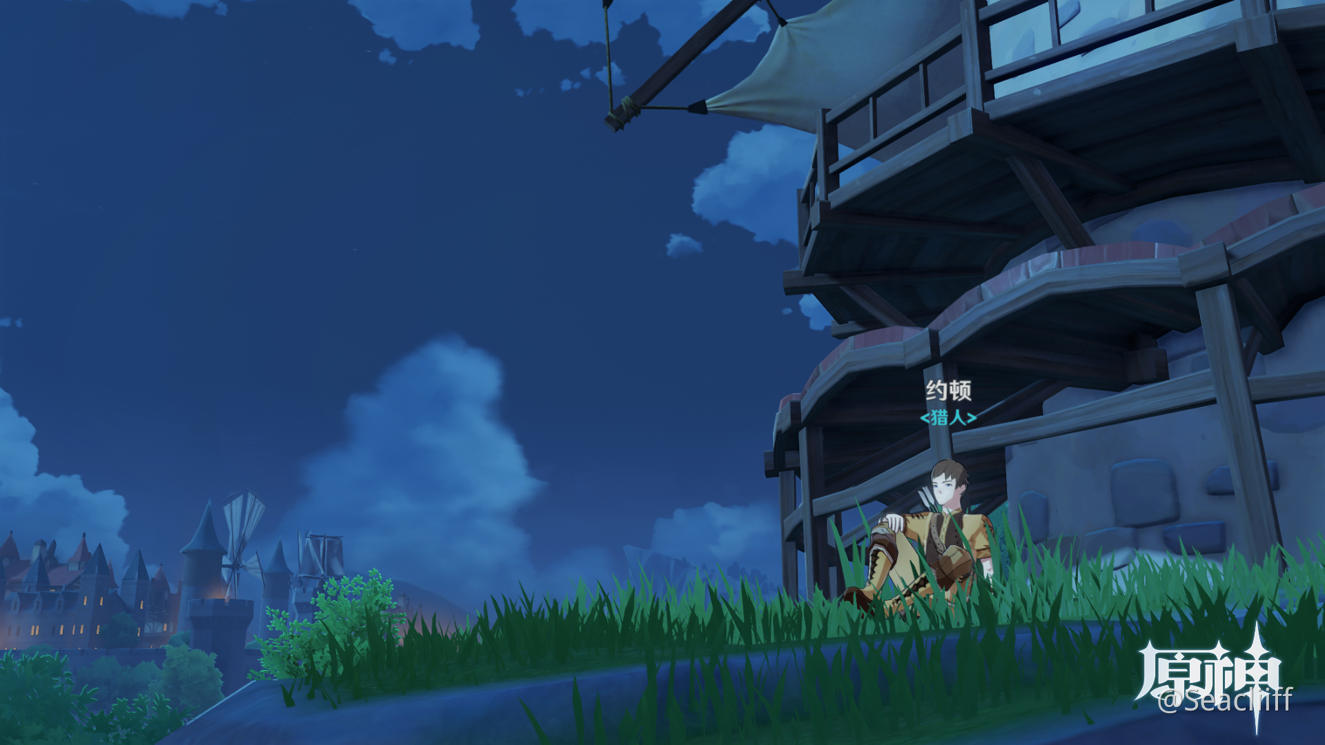 Windmill Genshin Impact | HoYoLAB