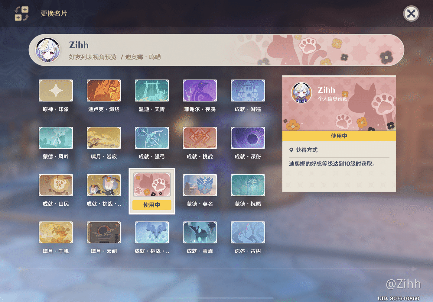 Finally got Diona name card. So kowaii! Erm... I mean kawaii Genshin ...