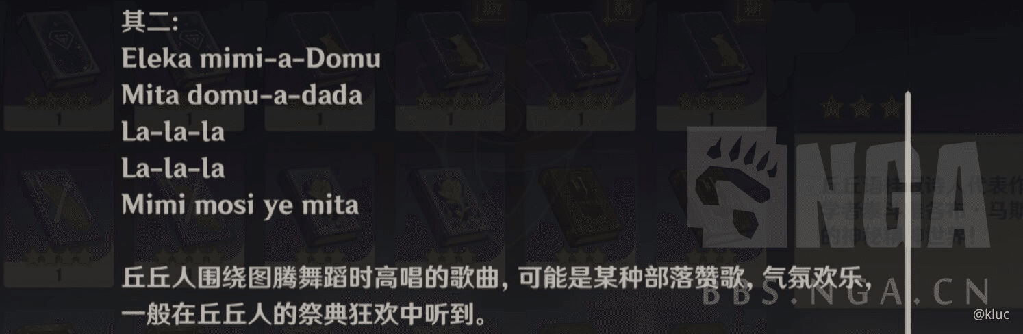 HILICHURL LANGUAGE Genshin Impact | HoYoLAB