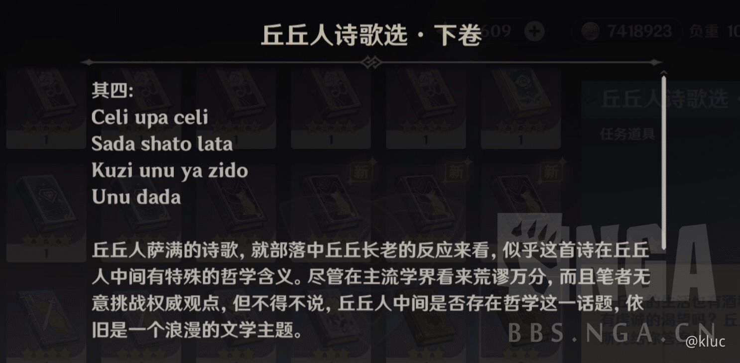 HILICHURL LANGUAGE Genshin Impact | HoYoLAB