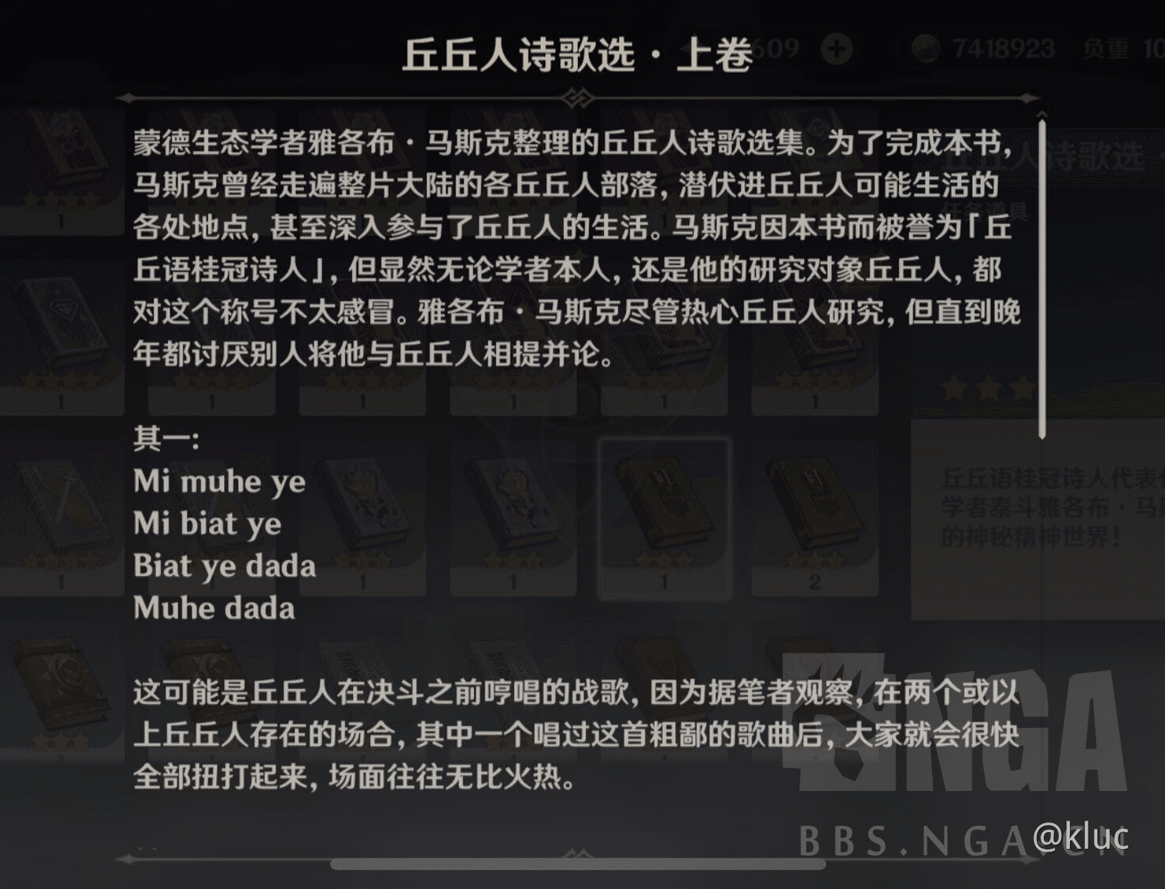 HILICHURL LANGUAGE Genshin Impact | HoYoLAB