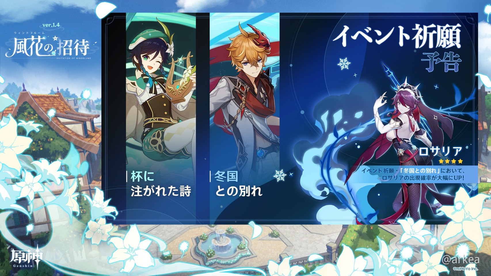 CHILDE RERUN WHAT THE- Genshin Impact | HoYoLAB