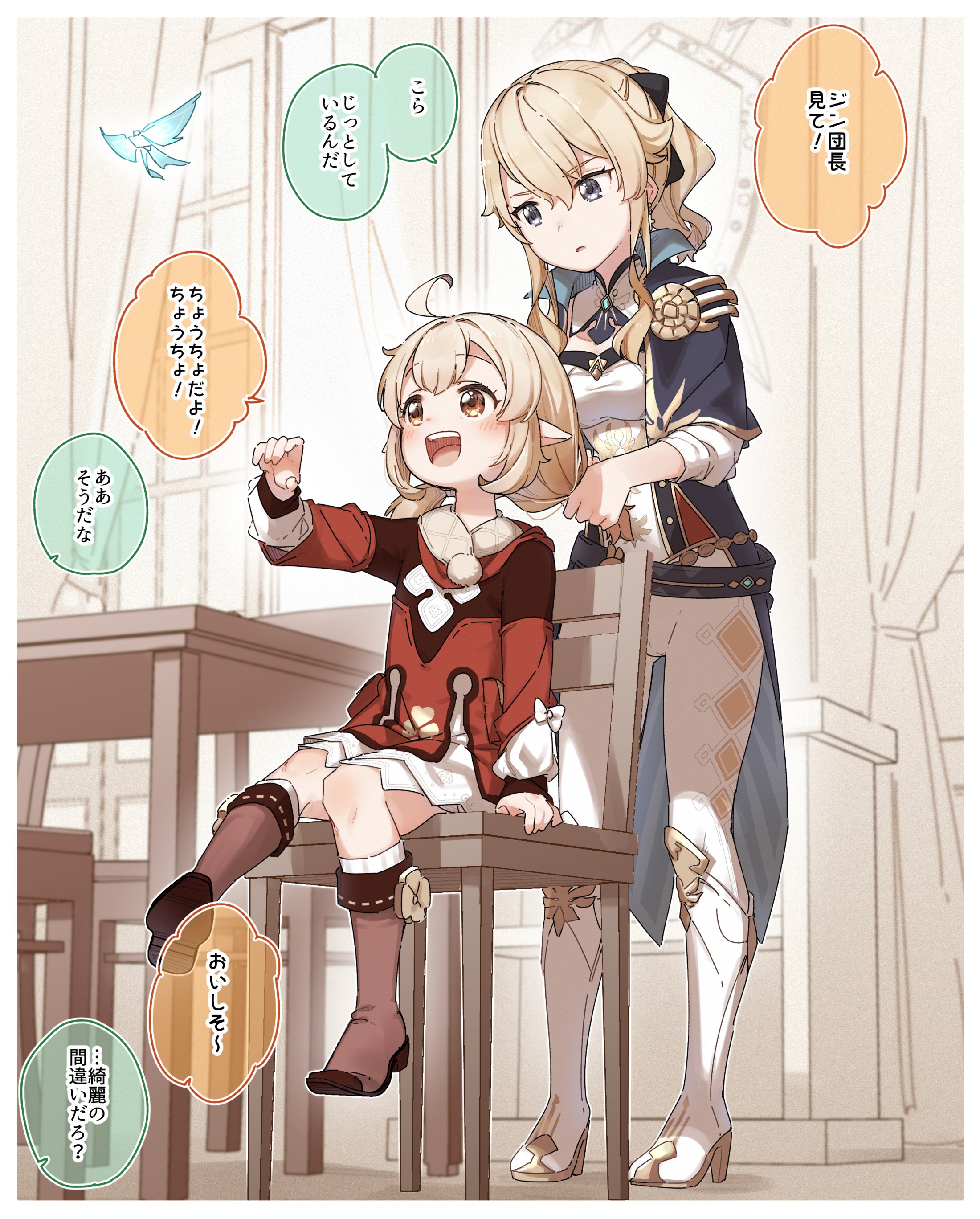 Jean And Klee Genshin Impact | HoYoLAB