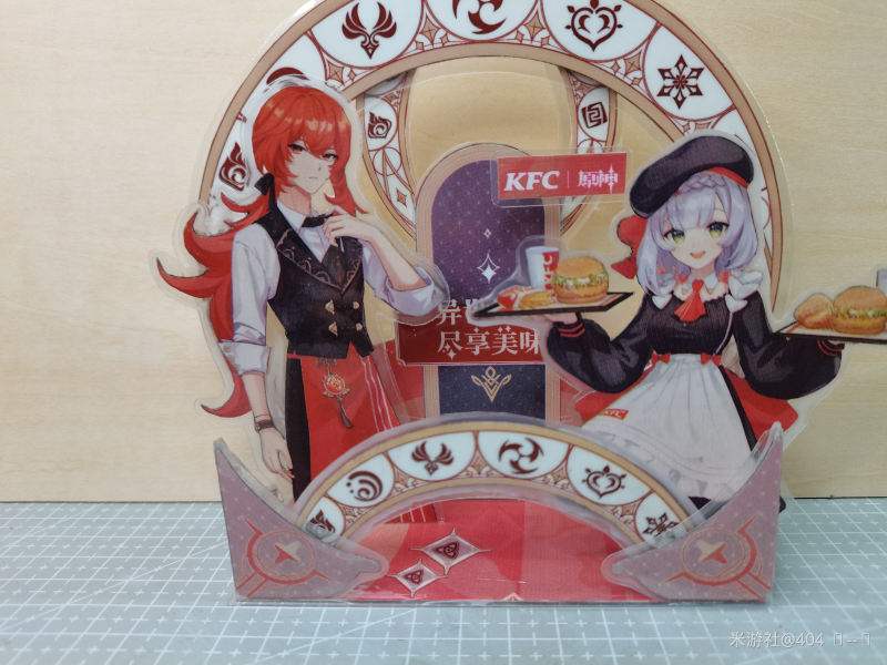 Whats Happening on KFC X Genshin Collab In China - All Pics | Genshin ...