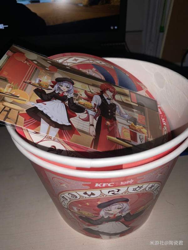 Whats Happening on KFC X Genshin Collab In China - All Pics | Genshin ...
