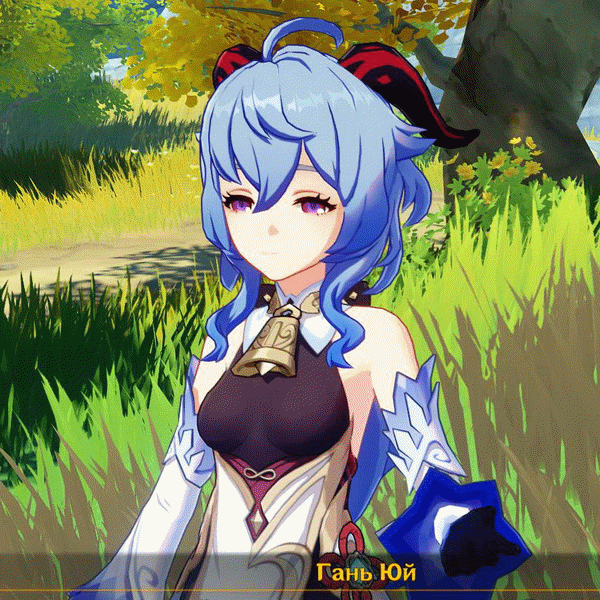 Анимашки - самая нежная девочка Ли Юэ) Genshin Impact | HoYoLAB