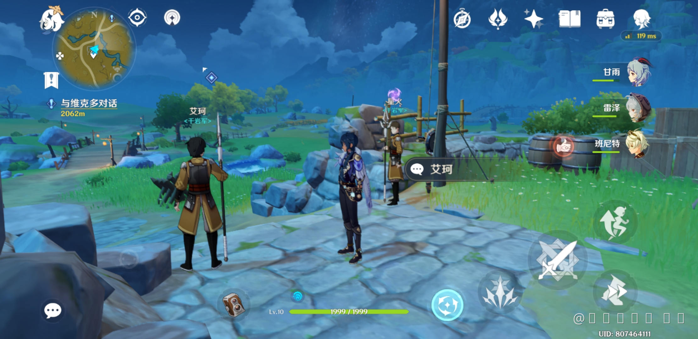 wut Genshin Impact | HoYoLAB