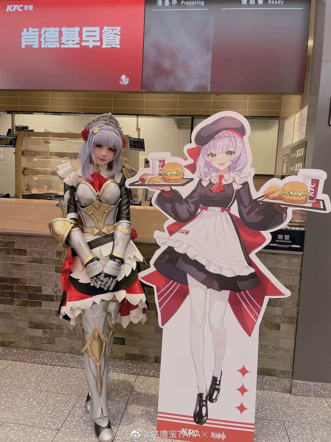 Noelle ver KFC Cosplay Genshin Impact | HoYoLAB