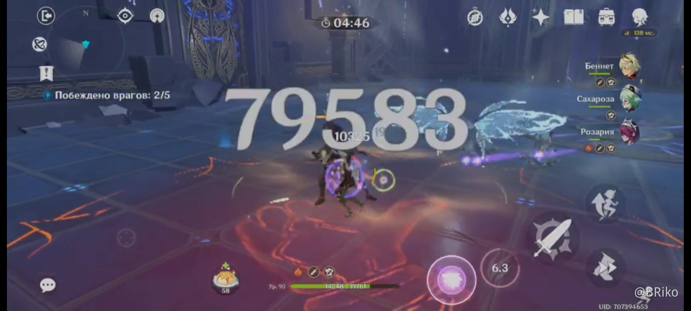 Almost 80k prototype's proc dmg Genshin Impact | HoYoLAB