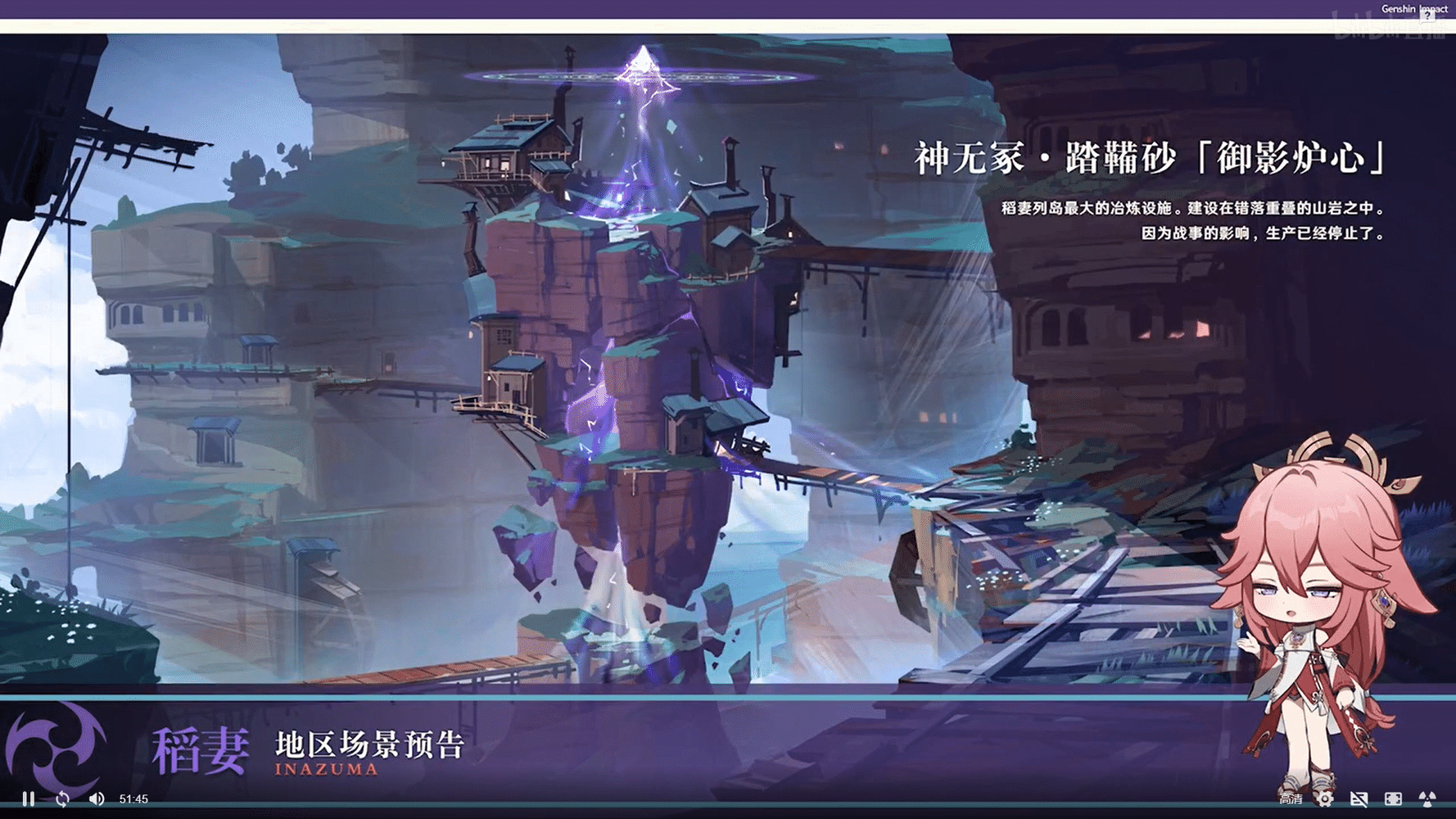 Inazuma concept art sneak peek pictures Genshin Impact | HoYoLAB