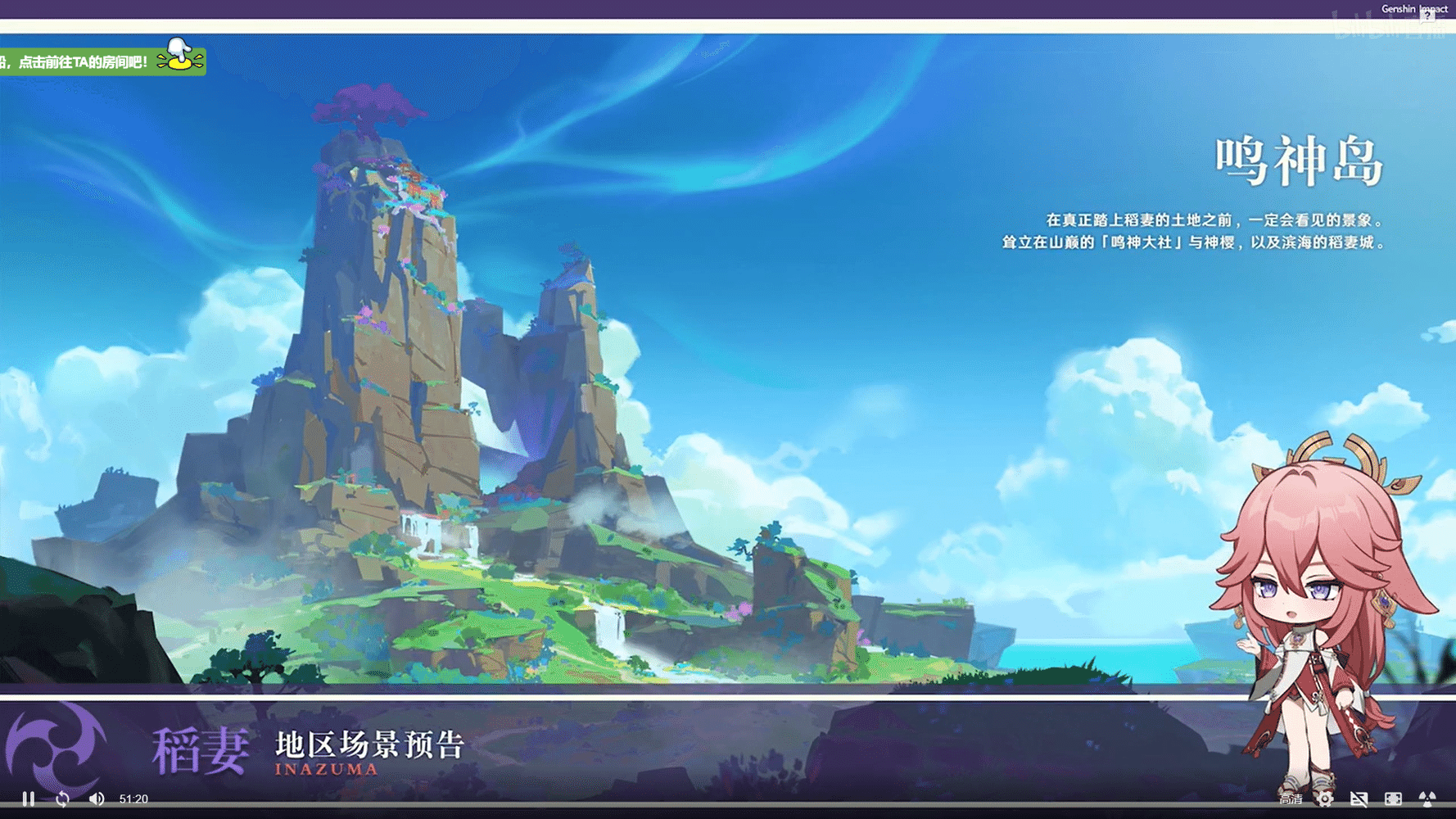 Inazuma concept art sneak peek pictures Genshin Impact | HoYoLAB