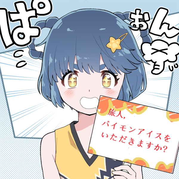 Xiangling and Ice Cream Paimon Genshin Impact | HoYoLAB