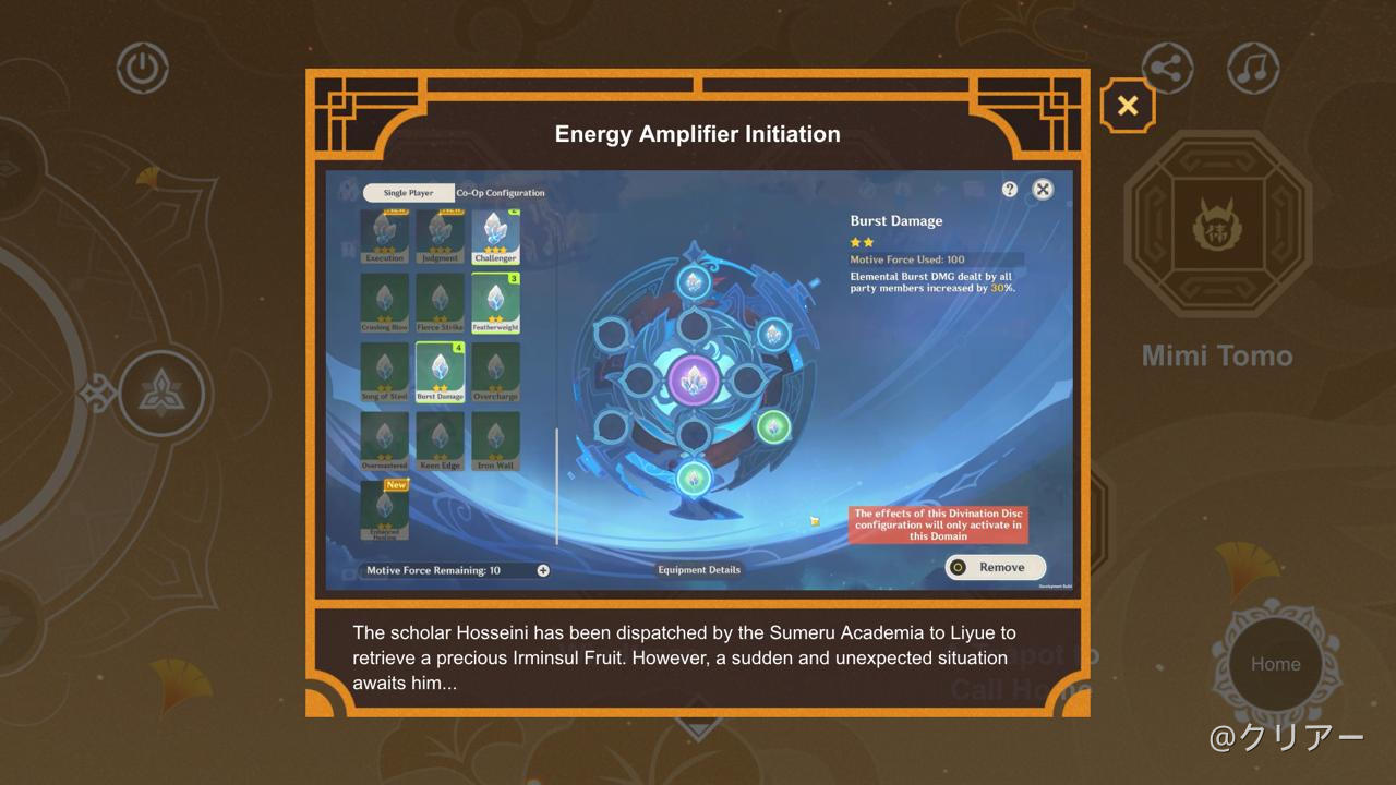 Old League of Legends Rune system Genshin Impact | HoYoLAB