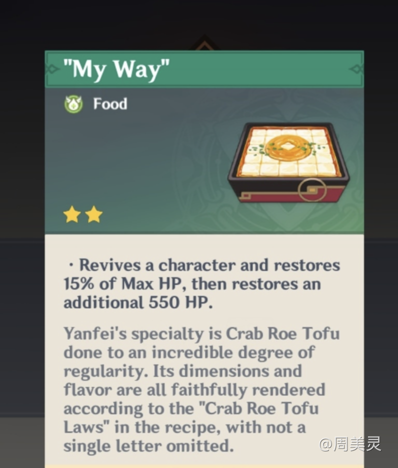 Ayy, baby won't you come Genshin Impact | HoYoLAB