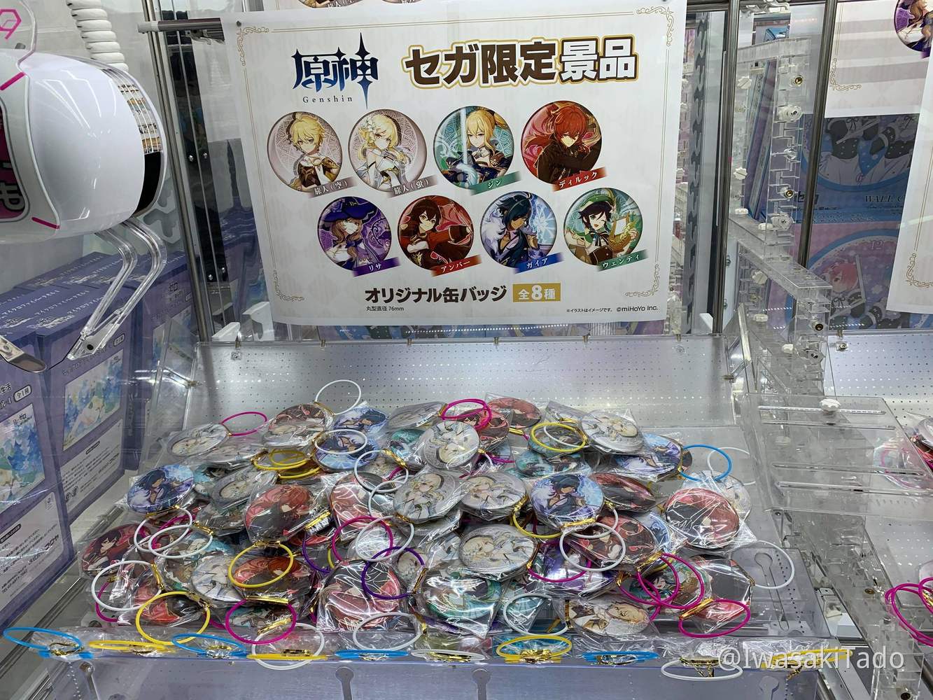 Genshin Players In Japan Genshin Impact Hoyolab