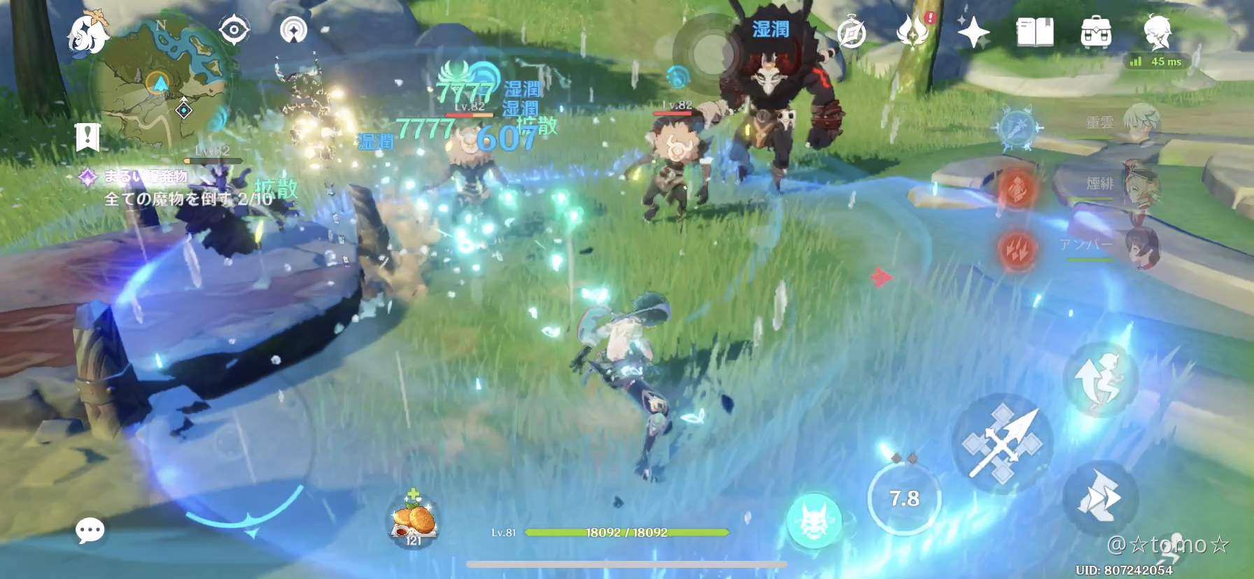 7777 Genshin Impact | HoYoLAB