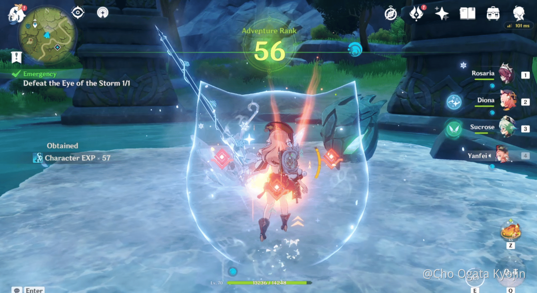 Reward lvl.up to Adventure Rank 56 Genshin Impact | HoYoLAB