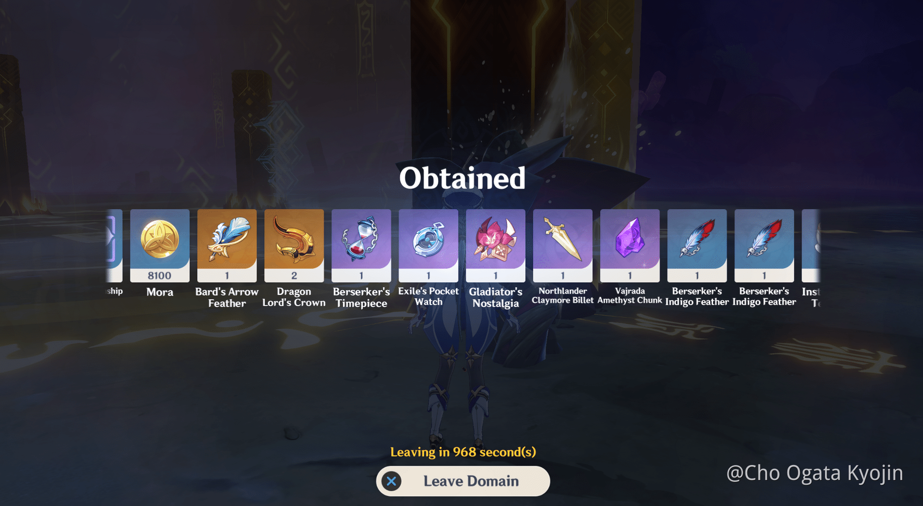 Reward lvl.up to Adventure Rank 56 Genshin Impact | HoYoLAB