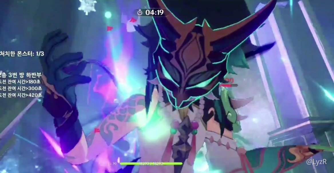 Xiao: Corruption Genshin Impact | HoYoLAB