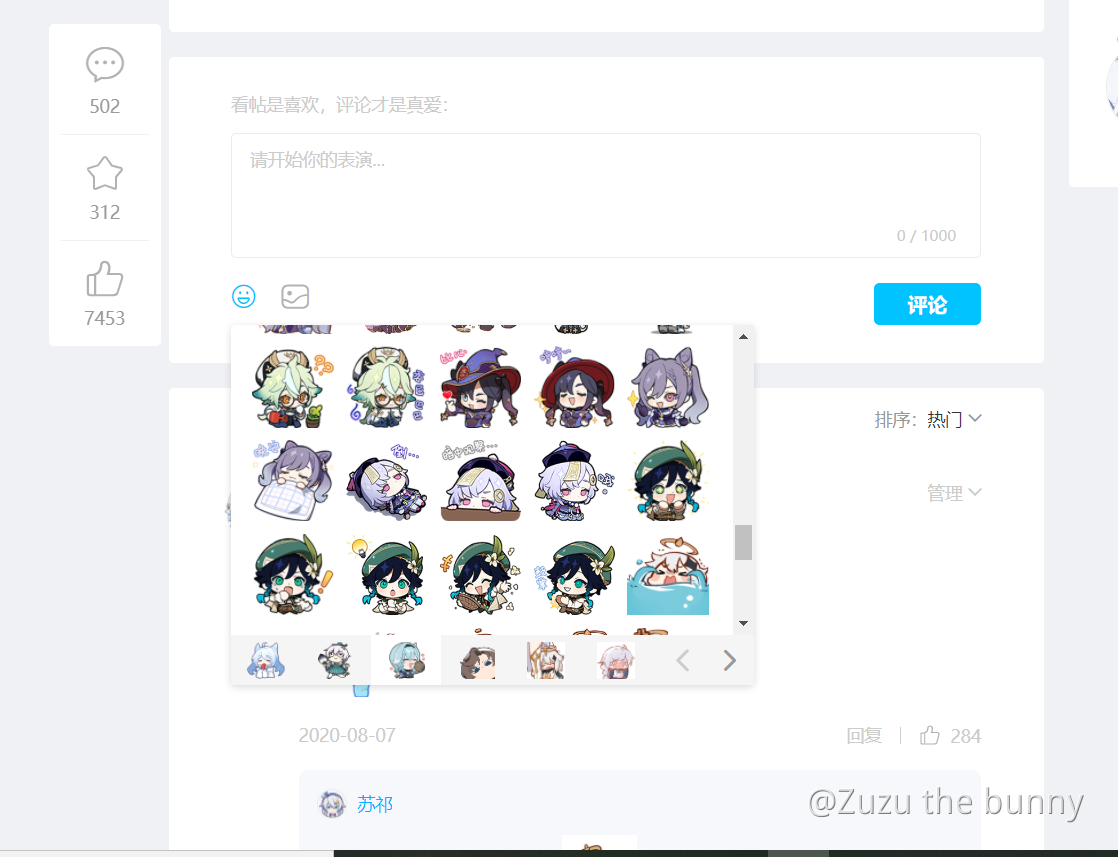 look at all these stickers! Genshin Impact | HoYoLAB