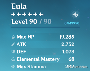 The emptiness after maxing out my C6 Eula Genshin Impact | HoYoLAB