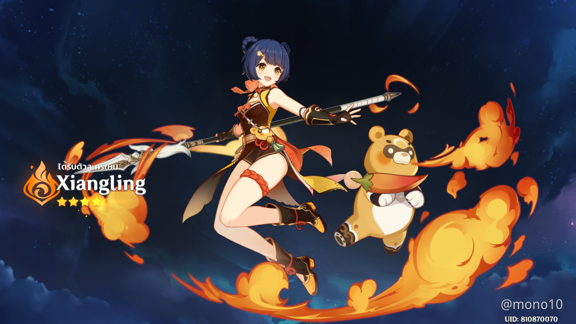 ใส่อาร์ติแฟคอะไรให้ xiangling ดี Genshin Impact | HoYoLAB