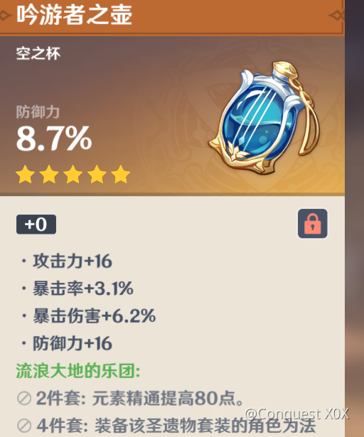 大佬告诉我这两个谁能用 Genshin Impact | HoYoLAB