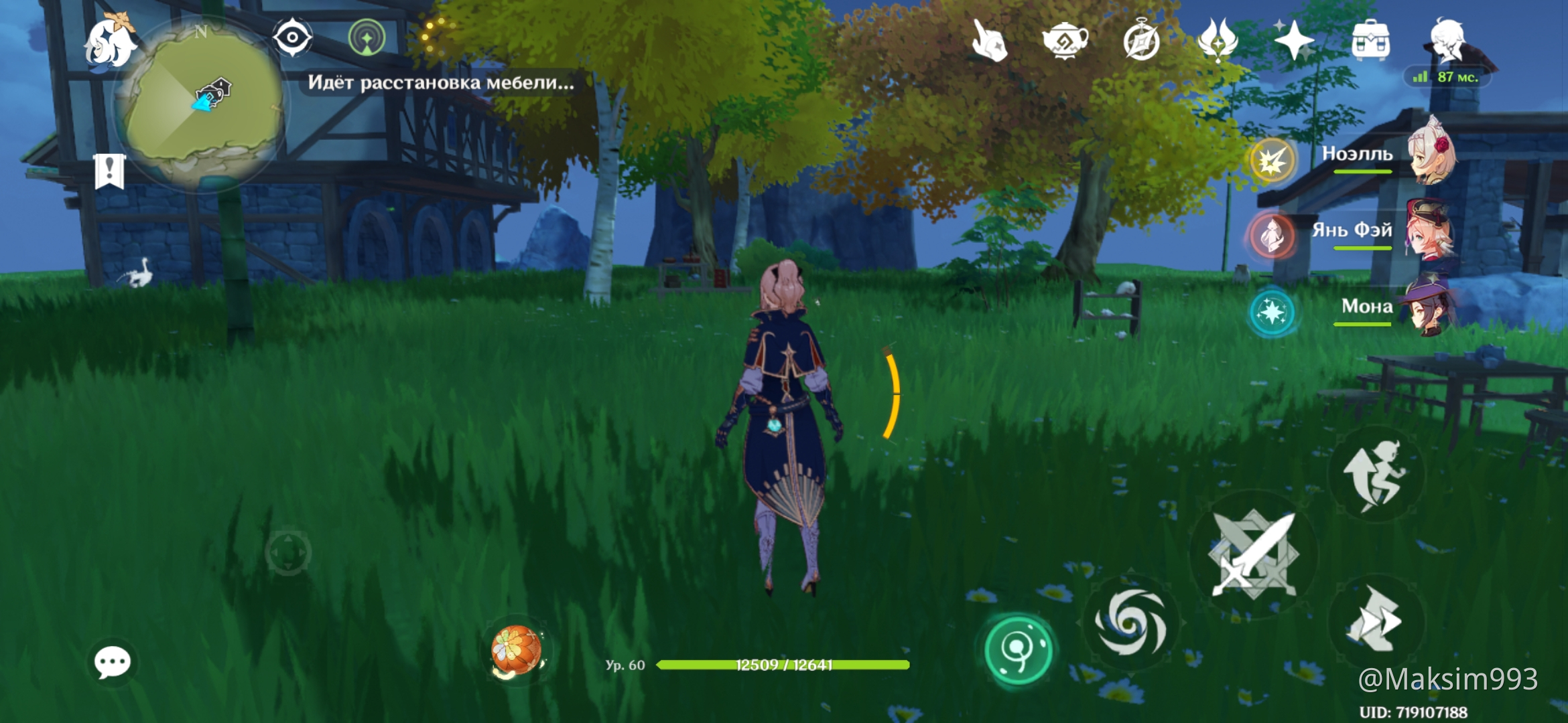 Мой чайник Genshin Impact | HoYoLAB