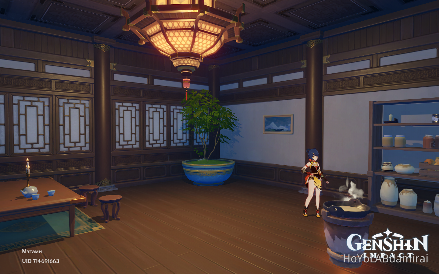 Добро пожаловать в мой Лиюэйский дом!/Welcome to my Liyue House ...