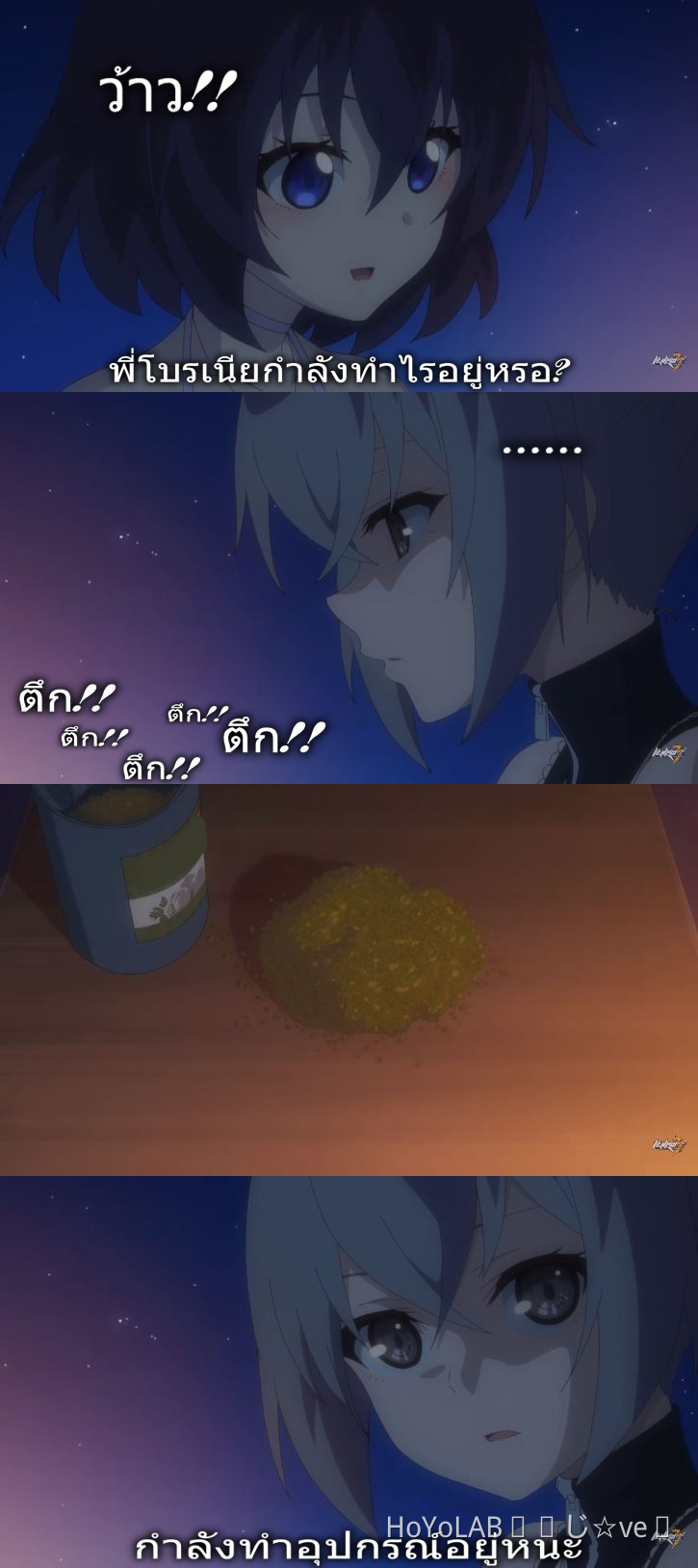 [Honkai meme TH] 🔪ความตั้งใจของโบรเนีย💨 Honkai Impact 3rd | HoYoLAB